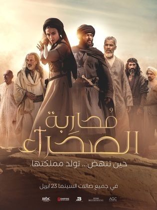 Erbil Cinemas - Iraq - Showtimes، Cinemas Guide، Tickets Prices