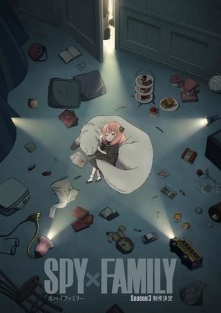 Title Content: Series - Cartoon - Spy x Family S3 - 2025