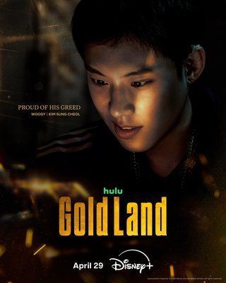 Cast: Series - Gold Land - 2026
