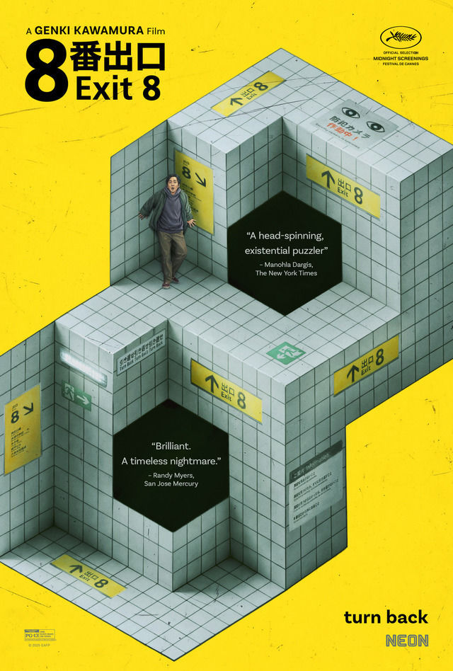 Movie - The Exit 8 - 2025 - Photo Gallery